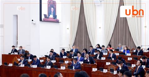 ЧУУЛГАН 2025 оны Төсвийн тухай хуулийн хоёр дахь хэлэлцүүлгийг хийнэ