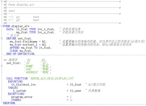 Sap Abap 上传csv文件到内表abap Csv Csdn博客