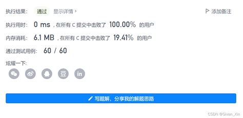 leetcode 541 反转字符串ii csdn博客