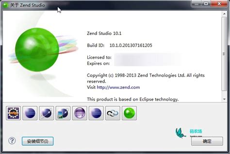 PHP IDE推荐与评测 ZendStudio VS PHP PhpStorm 码农场