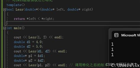 C泛型编程之模板c泛型模板 Csdn博客