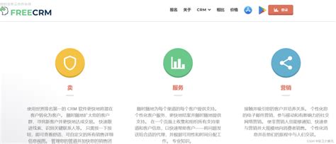 3款好用的客户系统管理软件推荐，你用过哪款？ 好用的单机版客户关系管理系统 vb csdn博客
