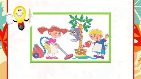 Презентація Де живе енергія 4 клас ЯДС