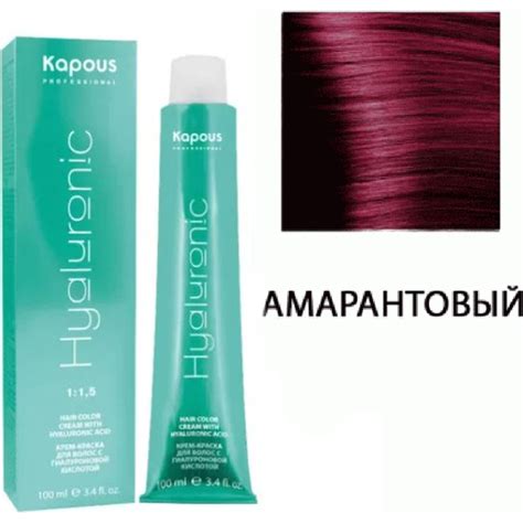 Крем-краска для волос «Kapous» Hyaluronic Acid, HY специальное ...