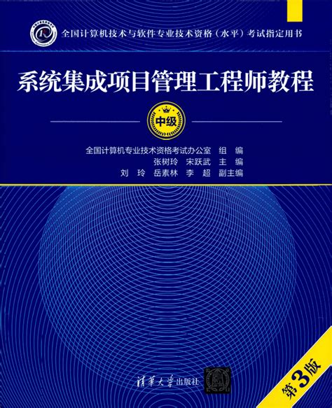 第十一章 规划过程组笔记（一） 知乎