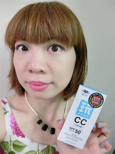 【cc霜推薦】台灣超人氣的glamour Sky 魔法天空玩cc霜 Spf50★★★★～清潤淨白裸妝一支搞定！ 淡水美魔女部落格 Fashionguide 華人時尚專業評鑑