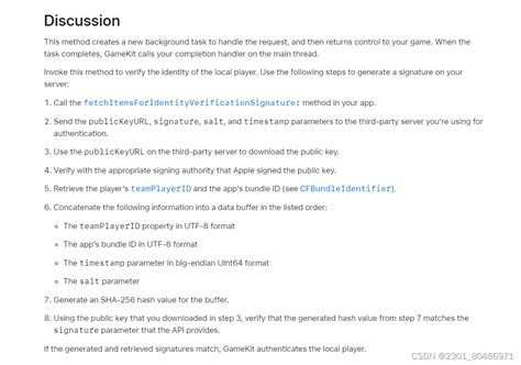 苹果gamecenter验签失败， c 代码，openssl实现，求解决办法 openssl验签失败 csdn博客