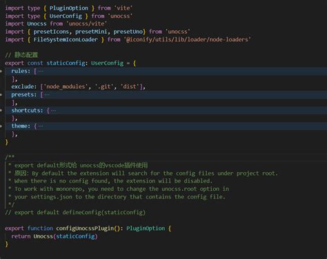Unocss Configuration Is A Configuration Generation Function，unocss Vscode Plugin Dont Work