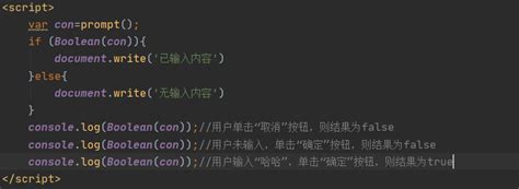 数据类型转换 转布尔型 一克嗽 博客园