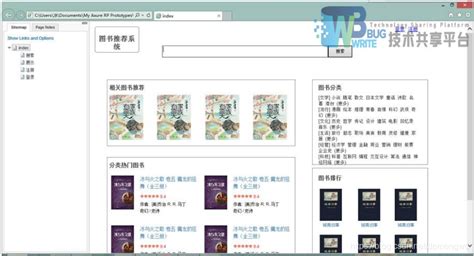 [源码和文档分享]基于jsp的mvc框架实现的图书推荐系统展示平台网站 csdn博客