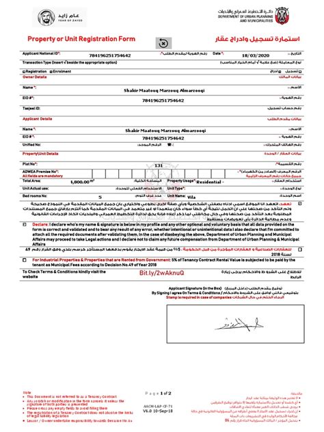 Property Or Unit Registration Form Bit Ly2waknuq Pdf Lease