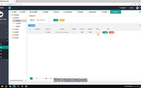 【管理系统】基于spring boot layui 的仓库管理系统 哔哩哔哩 bilibili