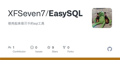 Github Xfseven7easysql 使用起来很简单的sql工具
