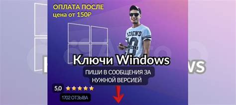 Ключ активации windows 11,10,7,8.1 pro/Домашняя купить в Москве ...