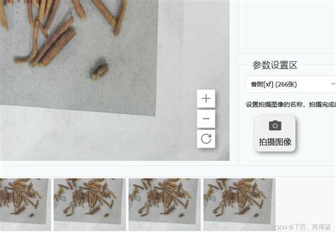【前端】jquery拍照,通过php将base64编码数据转换成png格式,并保存图像到本地php调用摄像头拍照 Csdn博客 【前端】jquery拍照,通过php将base64编码数据转换成png格式,并保存图像到本地php调用摄像头拍照 Csdn博客