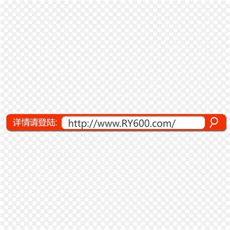 搜索框素材png图片素材下载图片编号8105999 Png素材网