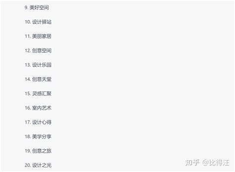 Icp备案的网站标题和备注到底怎么写 知乎