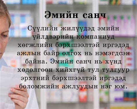 Хөгжлийн бэрхшээлтэй иргэдийг дэмжих сан Foundation For Disabled People Ulaanbaatar