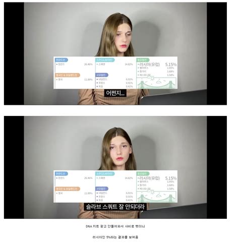 알고보니 한국인이었던 누나 Battlepage