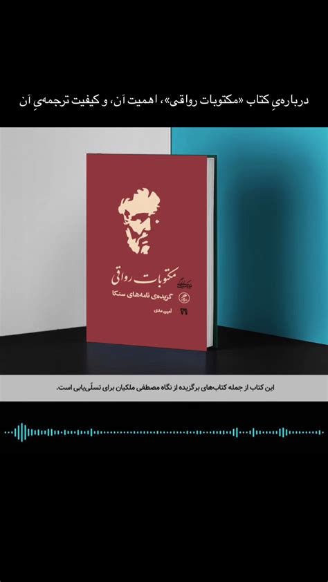‎نشر گمان‎ ‎ شط‌بویز، گزارشی از زندگی اعضای یک گروه موسیقی گم‌شده