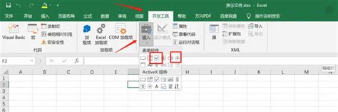 如何在excel工作表中添加选项按钮简单三步搞定！
