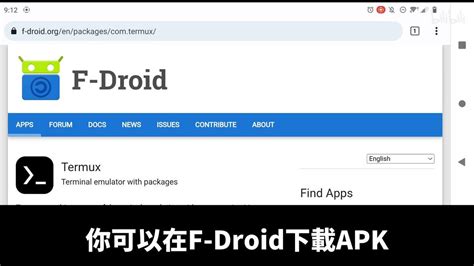详细教程 安卓手机安装Arch Linux 带图形界面 Termux P 哔哩哔哩