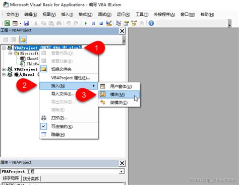 Excel Vba学习vba代码学习 Csdn博客 Excel Vba学习vba代码学习 Csdn博客