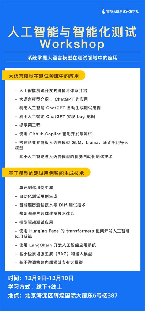 软件测试 人工智能 为什么python在人工智能时代异军突起 阿里云开发者社区