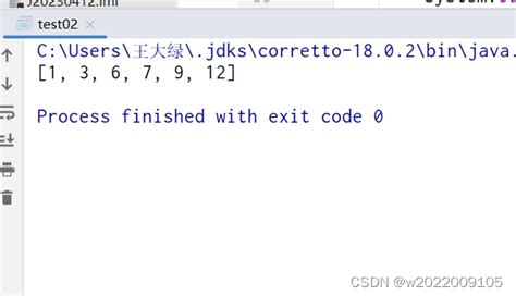 Java实现冒泡排序 Csdn博客