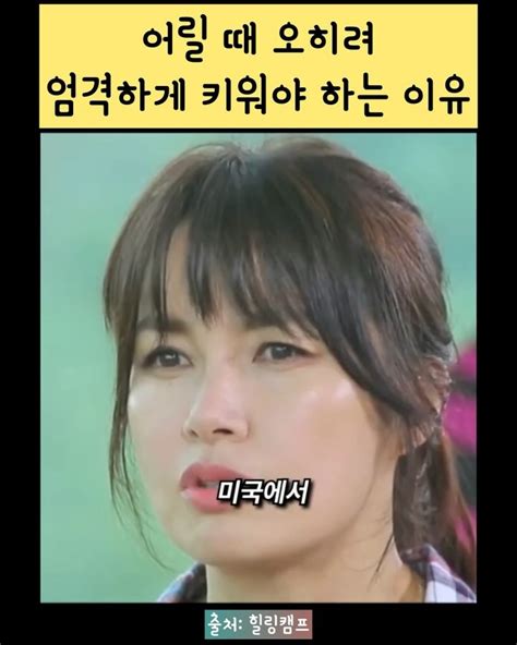 전투육아🚀 🤗육아 신생아 부모 알아야 할 것👏👍 육아중 🙆‍♀️💕🙆‍♂️ ⠀ 저작by 출처 Bebememo Kr 육아베스트 4채널 동의하에 피드합니다