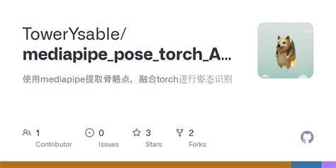 GitHub TowerYsable mediapipe pose torch Android 使用mediapipe提取骨骼点融合torch进行姿态识别