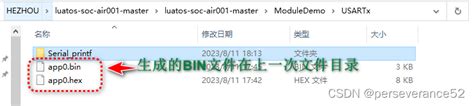 Air001基于keil环境开发,使用airisp串口命令行烧录 Csdn博客 Air001基于keil环境开发,使用airisp串口命令行烧录 Csdn博客