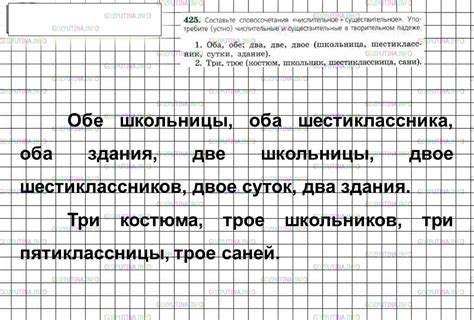 Школьницы 6 Класс Фото – Telegraph
