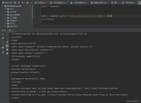 Bugku Web 你必须让他停下bugku Web 你必须让他停下来 Csdn博客