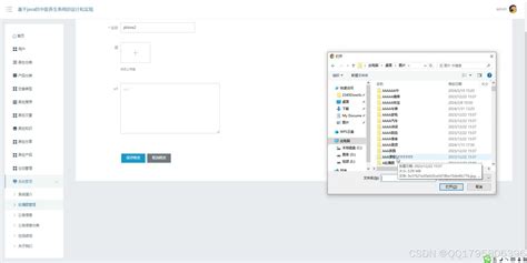基于springbootvue的中医养生系统的设计和实现源码lw部署文档讲解等基于springboot的中医养生平台的设计与实现