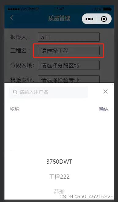 小程序下拉框可模糊查询小程序能输入也能模糊查询的下拉菜单 Csdn博客