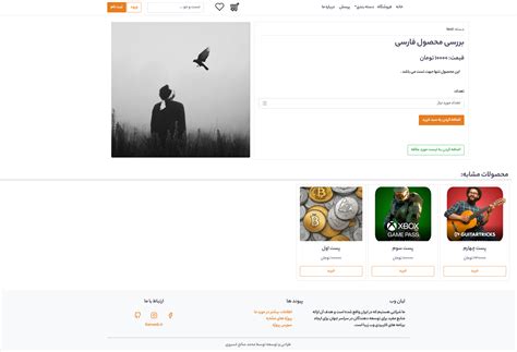 Github Mohamadsaleh82django Shop Rtl 🛍️ Django E Commerce Project