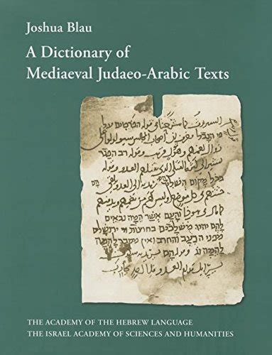 Dictionary Of Mediaeval Judaeo Arabic Texts Judeo Arabic Edition