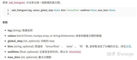 使用tensorboardx进行训练可视化 知乎