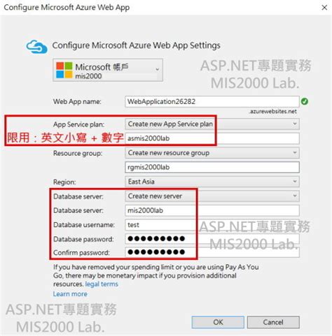 YouTube影片 Microsoft Azure 入門 部署 ASP NET網站 專案 與 資料庫 ASP NET專題實務 WebForm MVC線上教學影片