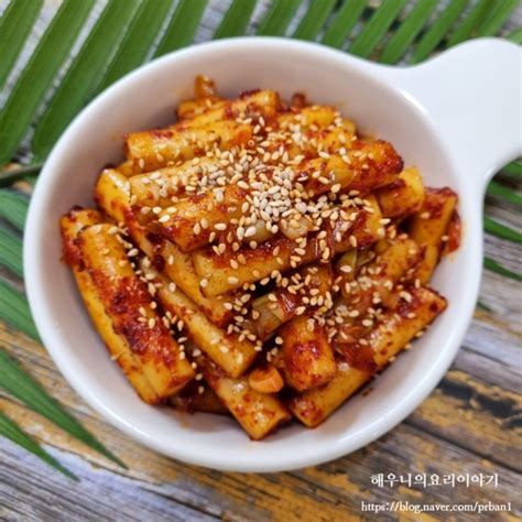 백종원 기름 떡볶이 레시피 만드는법 아이들 간식 밀떡볶이 만들기 초간단요리 아이간식 추천 네이버 블로그