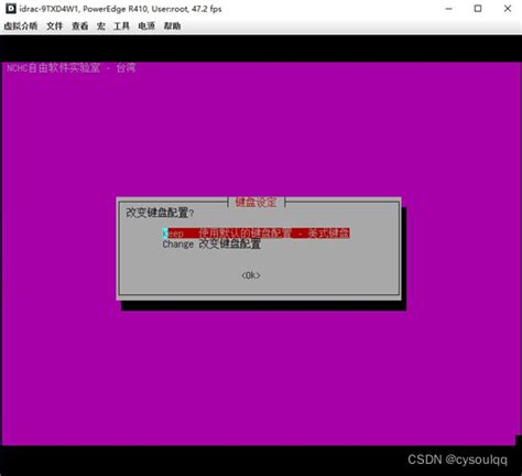 windows及linux的硬盘克隆、备份镜像、还原镜像 diskgenius克隆linux磁盘 csdn博客