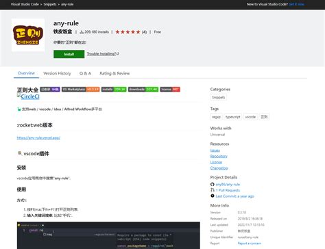 vscode插件指南：提升你的开发效率！[特殊字符] vscode 类似cline的插件 csdn博客