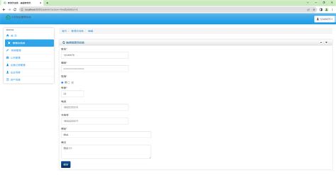 java基于servlet jsp的小区物业管理、物业管理系统，附源码 数据库 论文，适合课程设计、毕业设计 csdn博客