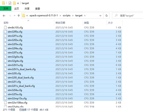 Windows上使用 Openocd 给 Stm32 下载程序 腾讯云开发者社区 腾讯云