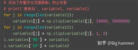 粒子群算法 知乎