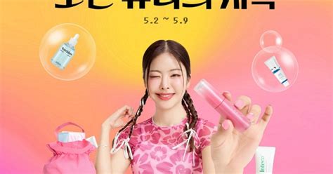 화해 뷰티 쇼핑 강화 ‘모든 뷰티의 시작 브랜드 캠페인 전개