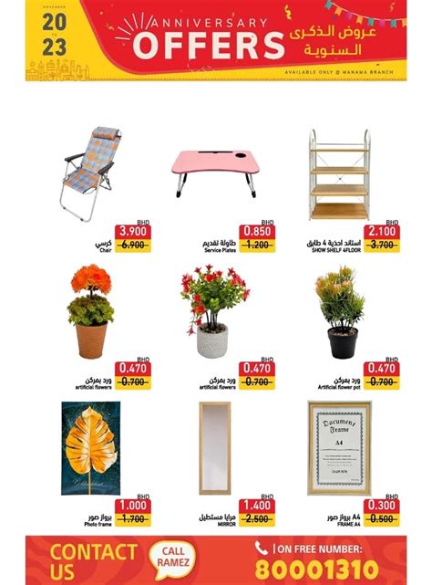 Ramez Manama Anniversary Offers Ramez Bahrain Offers Today