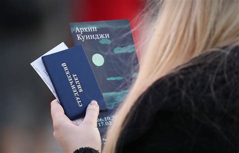 Электронные студенческие билеты могут начать оформлять на Госуслугах с 2024 года