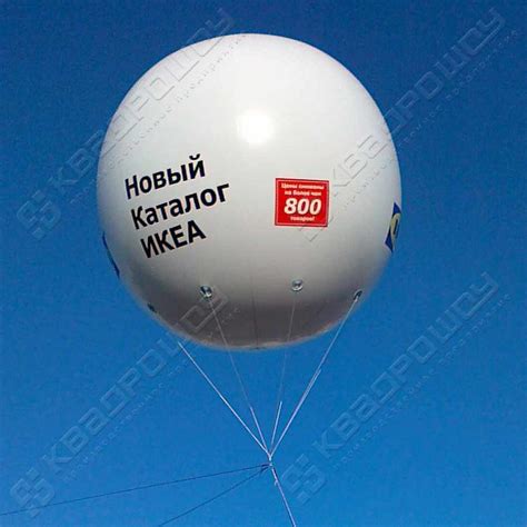Дирижабли и надувные шары с вашим логотипом для рекламы